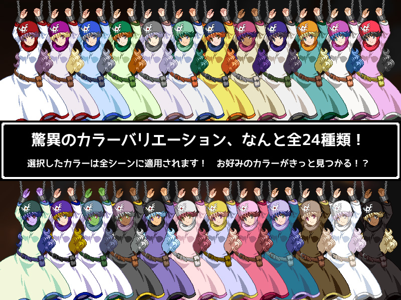 滅びの国の王女 Heliodor